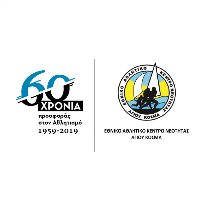 ΟΡΘΗ ΕΠΑΝΑΛΗΨΗ ΔΙΑΚΗΡΥΞΗΣ- ΠΕΡΙΛΗΨΗ ΔΙΑΚΗΡΥΞΗΣ-ΤΕΥΔ ΣΥΝΟΠΤΙΚΟΣ ...